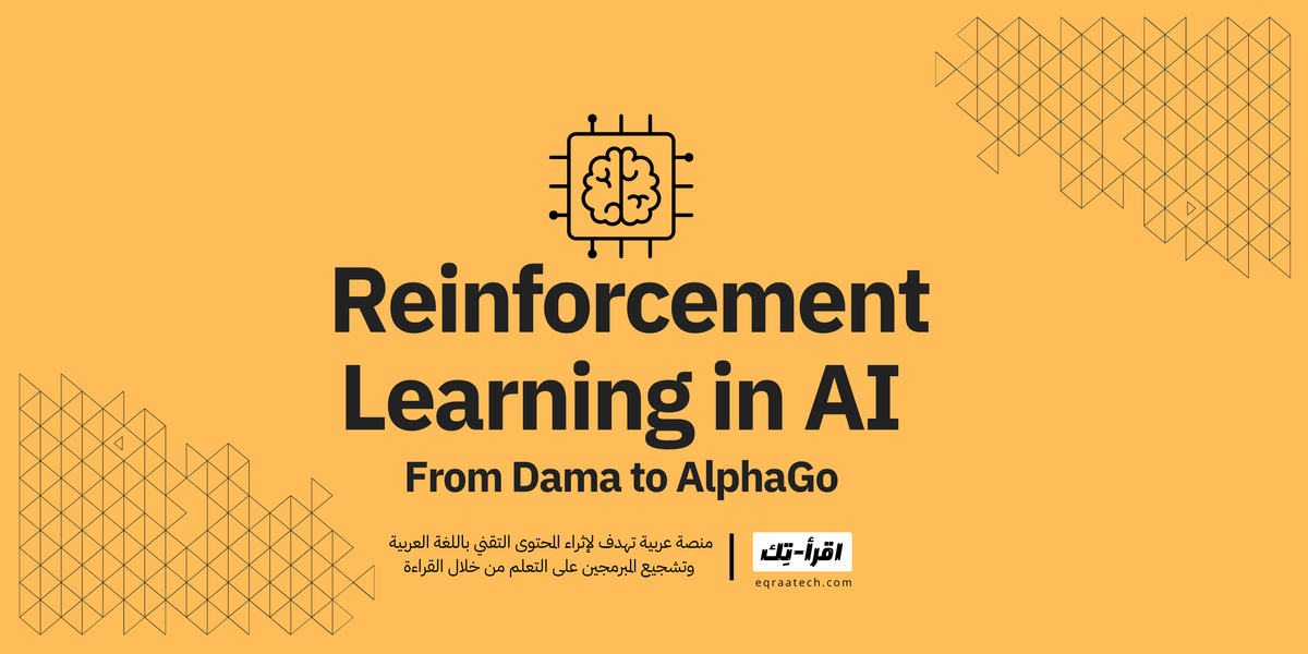 Reinforcement Learning in AI | From Dama to AlphaGo