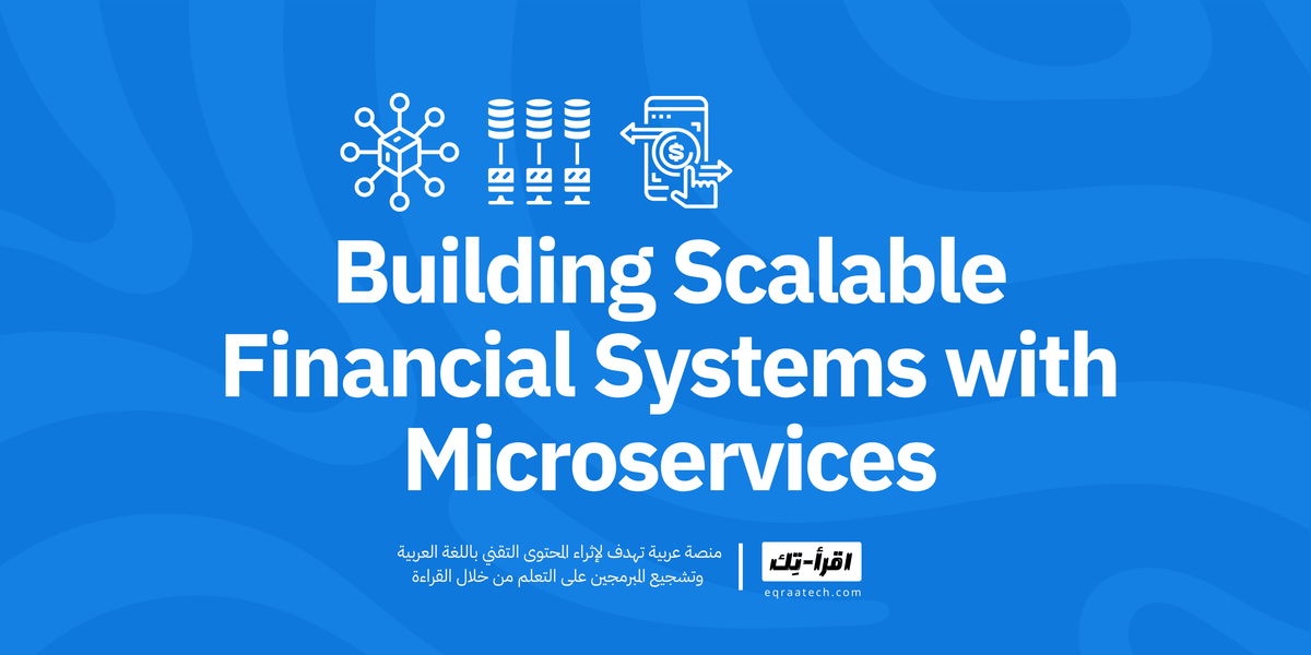 Building Scalable Financial Systems with Microservices
