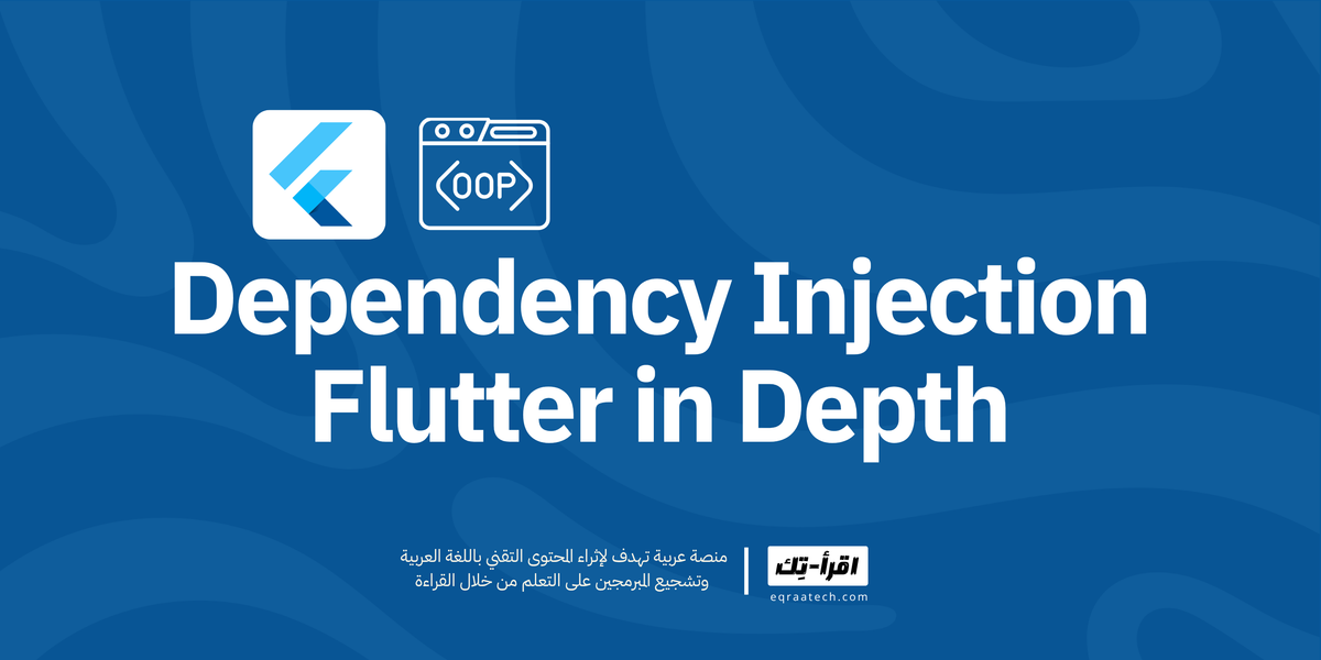 Dependency Injection - Flutter in Depth