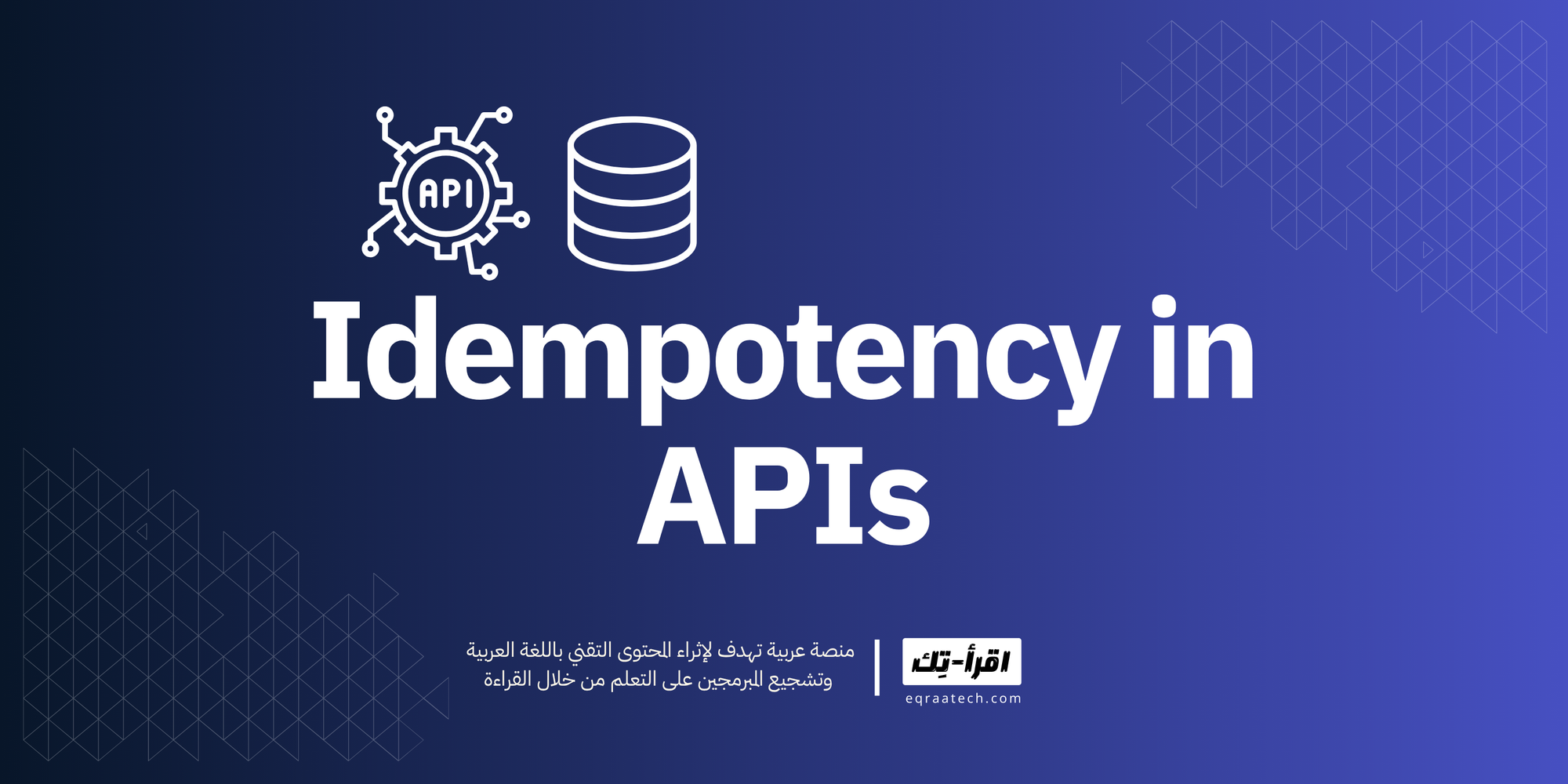 Idempotency in APIs