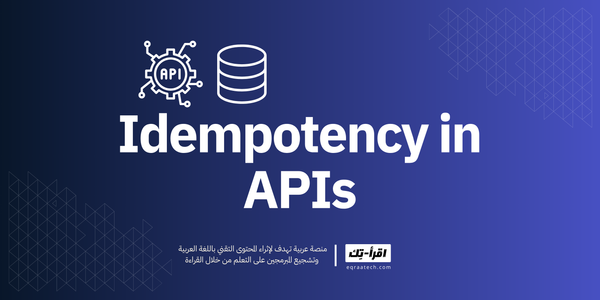 Idempotency in APIs